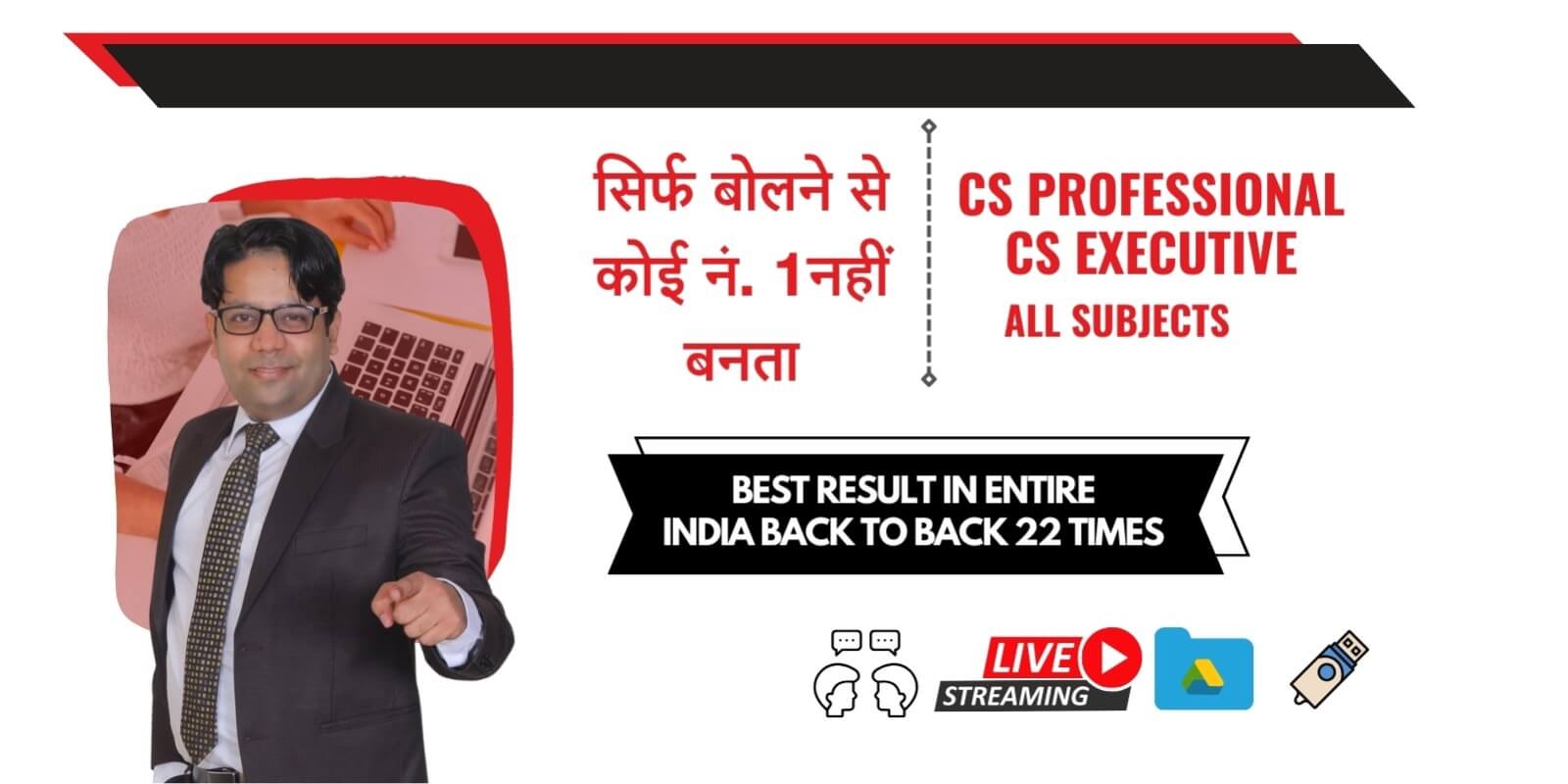Top Company Secretary (CS) Coaching in Delhi by CS Anoop Jain